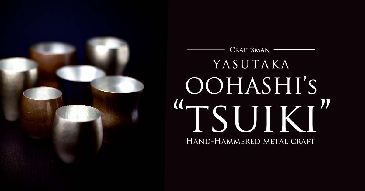 YASUTAKA-OOHASHI -Tsuiki copperware craftsman-